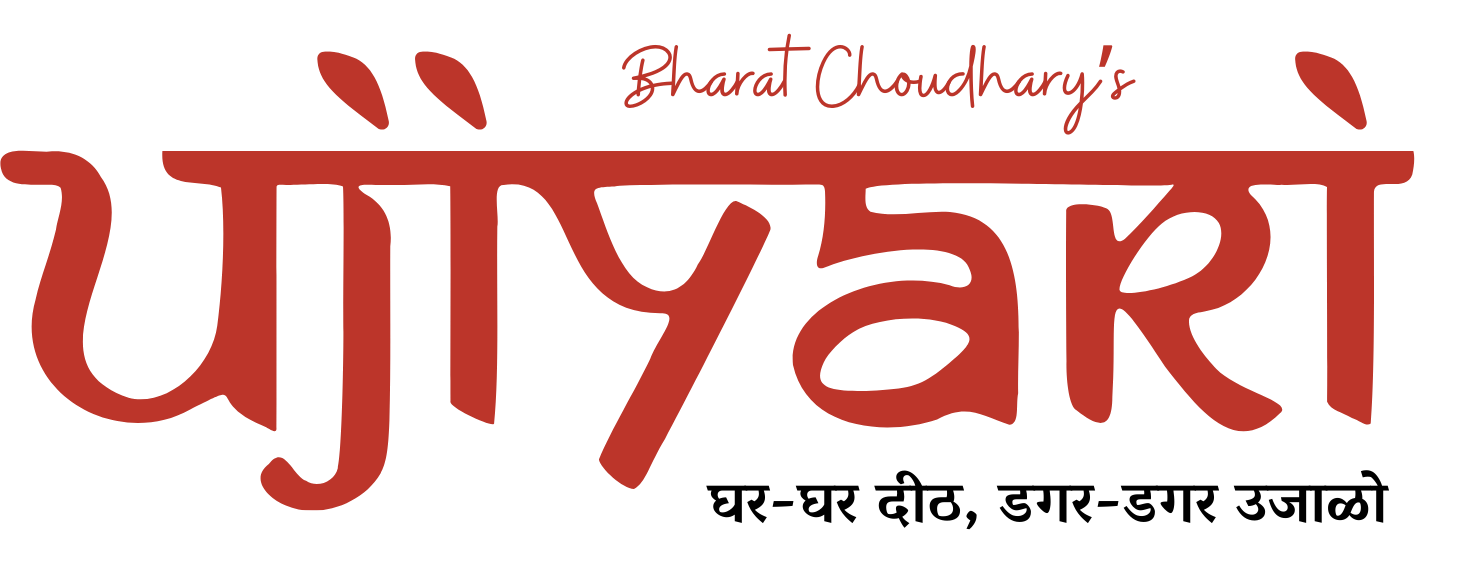 January 2026 — Interview Preparation | Ujiyari